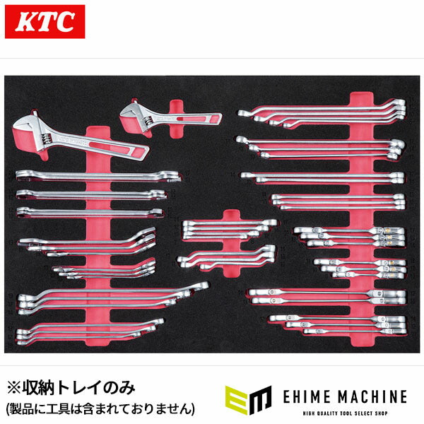 KTC EKW-1007用トレイ 特殊レンチ類セット (ETKT73-02W5)(4989433981710) 京都機械工具