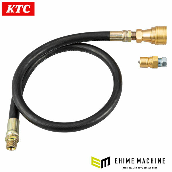 KTC 接続ホースセット(補給部品) (GOD80D-H)(4989433774787) 京都機械工具