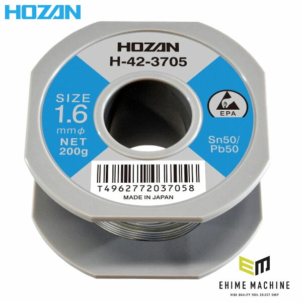 ホーザン ハンダ(200GX1.6･SN50%) (H-42-3705)(4962772037058) HOZAN
