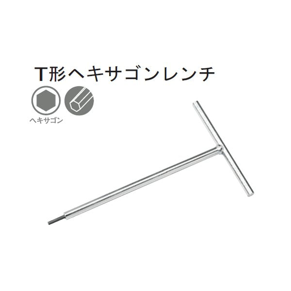 KTC T型ヘキサゴンレンチ hth-6【エヒメマシン】