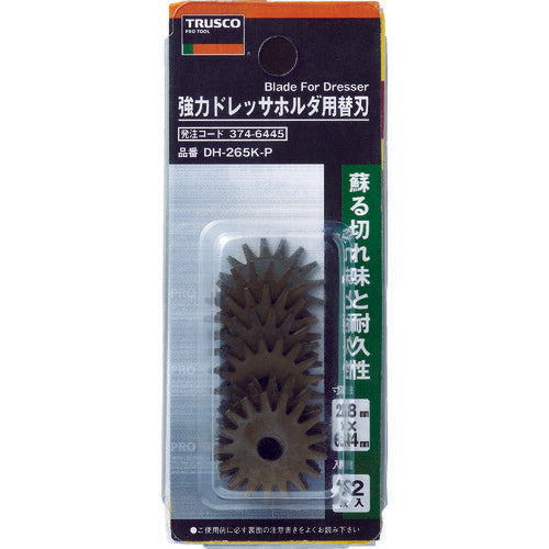TRUSCO 強力ドレッサーホルダー用替刃12枚入パック DH265KP トラスコ