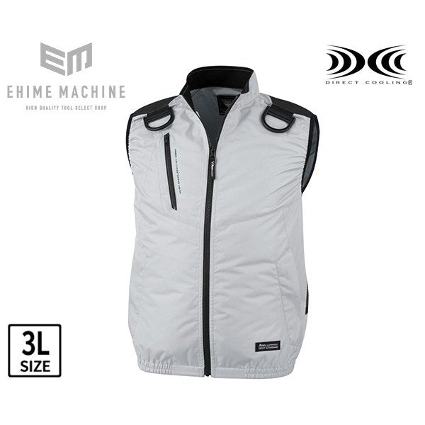 ジーベック 空調服 XE98104-22-3L ハーネス対応ベスト 遮熱