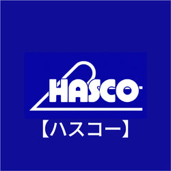HASCO（ハスコー） – 11ページ目