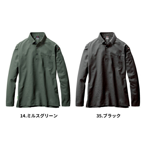 バートル 715 長袖BDシャツ サイズ・カラー選択 Burtle ボタンダウンポロシャツ フォーマル 吸汗速乾 UVカット ストレッチ 男