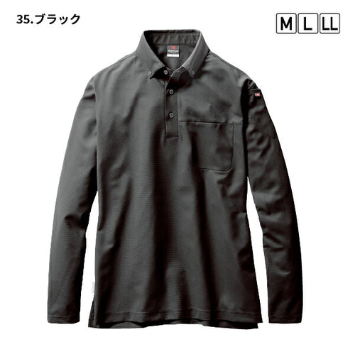 バートル 715 長袖BDシャツ サイズ・カラー選択 Burtle ボタンダウンポロシャツ フォーマル 吸汗速乾 UVカット ストレッチ 男