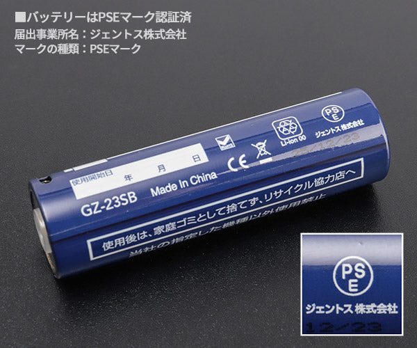 GENTOS ガンツ LEDワークライト 740ルーメン GZ-X233 ジェントス LEDライト 作業灯 折り畳み