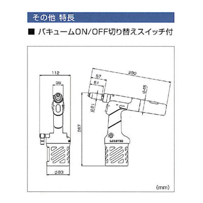 ロブテックス R2A1 強さと優しさを兼ね備えた次世代エアーリベッター エビ LOBSTER ロブスター エビ印工具 LOBTEX