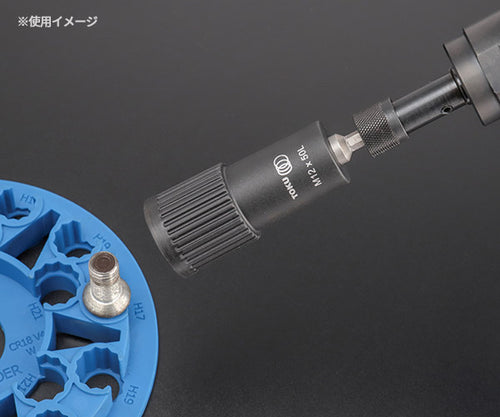 東空販売 MBC-PC-2 ボルトクリーナー・ブラシセット 乗用車用 TOKU