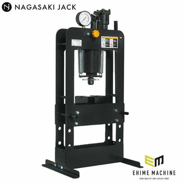 [メーカー直送業者便] 長崎ジャッキ 卓上油圧プレス 15トン 手動・エアー兼用 ダブルピストン仕様 (NSP-150AD)(4940995