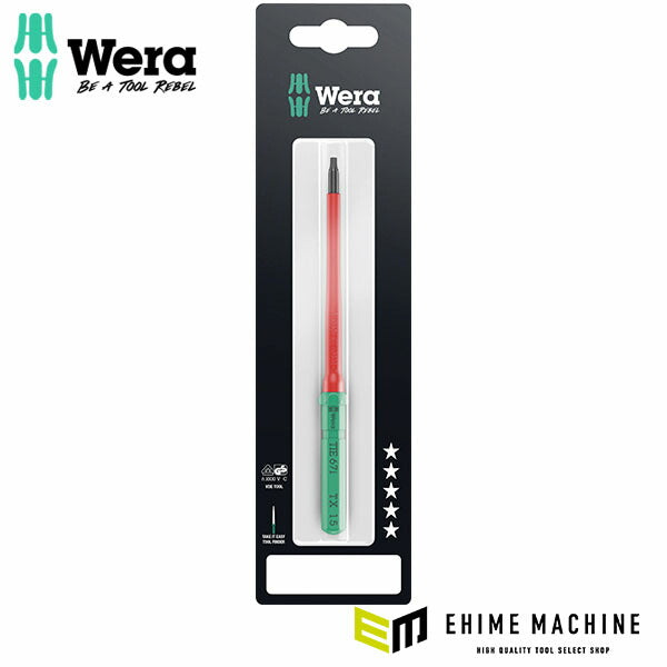 日本正規品 ヴェラ TX15x157mm (Torx)絶縁ドライバービット (006571)(4013288229144) ベラ Wera
