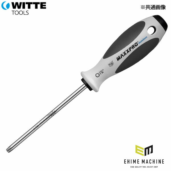 日本正規品 ヴィッテ ステンレスドライバー (TX)T10X80mm (73206)(4003955244136) WITTE