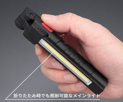 KTC 充電式LED折りたたみライト AL815V