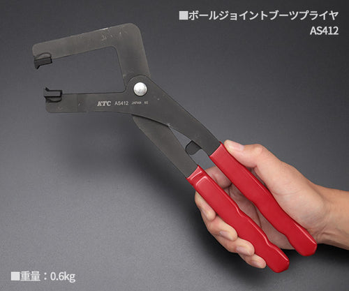 KTC ボールジョイントブーツ インサーターセット ATS4113 工具 自動車 整備