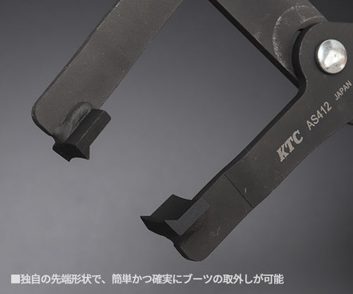 KTC ボールジョイントブーツ インサーターセット ATS4113 工具 自動車 整備