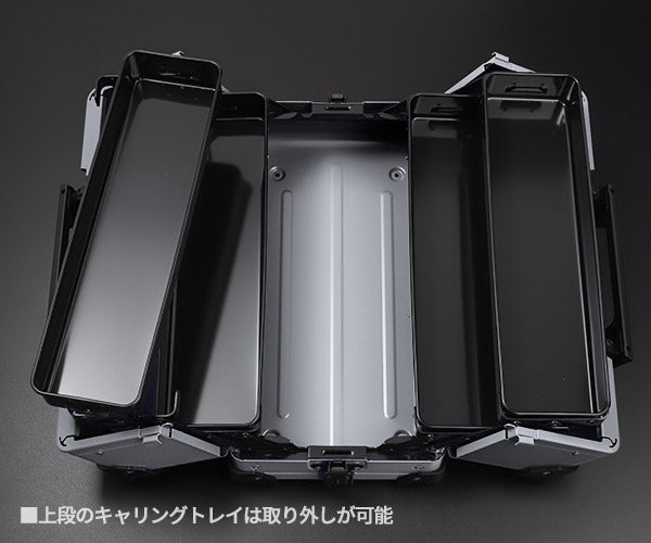 KTC 両開きメタルケース EK-10A シルバー 工具箱 ツールケース 京都機械工具 2025 SK セール