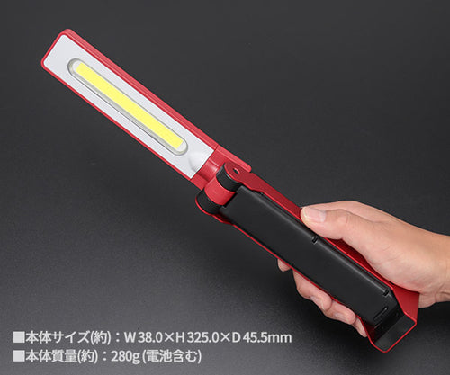 【6月の特価品】GENTOS ガンツ LEDワークライト 650ルーメン GZ-223 ジェントス LEDライト 作業等 折り畳み