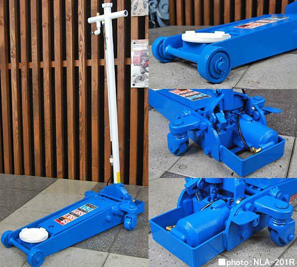 [メーカー直送業者便] 長崎ジャッキ NLA-201R 低床 エアーガレージジャッキ 2tonショートタイプ(ベアリング車輪仕様)