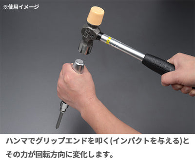 KTC インパクトドライバーセット sd6a【エヒメマシン】